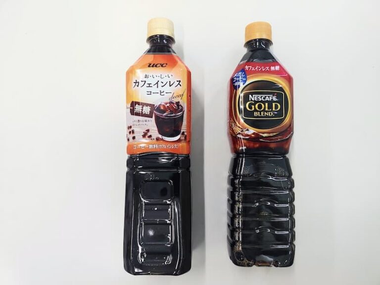 【カフェインレスコーヒー ペットボトル】uccとネスカフェを徹底比較